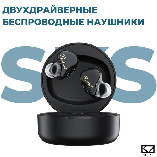 Наушники Внутриканальные KZ SKS - купить по доступным ценам в интернет ...