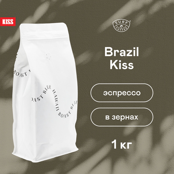 Кофе в зернах Surf Coffee Brazil Kiss, 1000 гр - купить с доставкой по ...