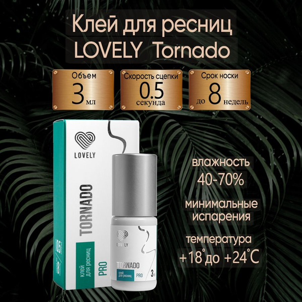 Клей для наращивания ресниц чёрный Tornado 3 ml Лавли - купить с доставкой по выгодным ценам в ...