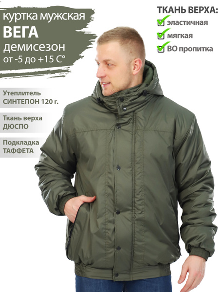 Куртка рыболовная, размер 56, 58 (56-58/182-188), Демисезон, цвет хаки - купить по выгодной цене ...