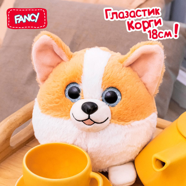 Мягкая игрушка Fancy Глазастик Корги / Плюшевая обнимашка для малышей ...