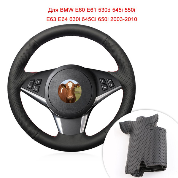 Оплетка руля для BMW E60 E61 530d 545i 550i E63 E64 630i 645Ci 650i ...