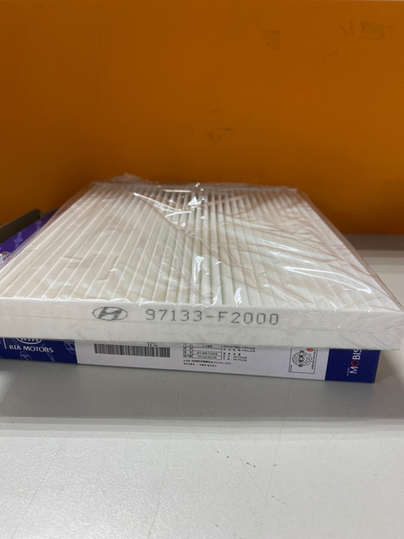 Фильтр салонный Hyundai-KIA Hyundai/Kia 97133-F2000 арт. 97133-F2000 ...