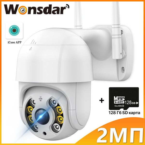 Камера видеонаблюдения Wonsdar hxfh 1920x1080 - купить по низким ценам ...
