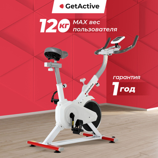 Мини кардио велотренажер для дома напольный GetActive ES-7622B-W ...