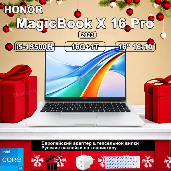 Ноутбук Honor, 16, MagicBook X 16 Pro i5-13500H, Intel Core i5-13500H ...