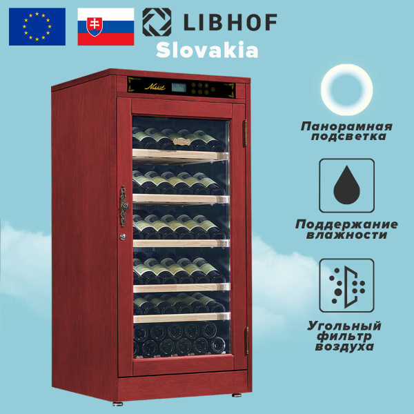 Винный шкаф Libhof NP-69_красный по низкой цене: отзывы, фото, характеристики в интернет ...