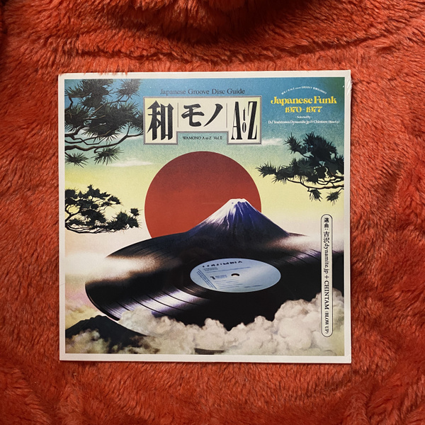 Японский фанк! Винил Wamono A To Z: Japanese Funk 1970-1977 LP (180g) - купить с доставкой по ...