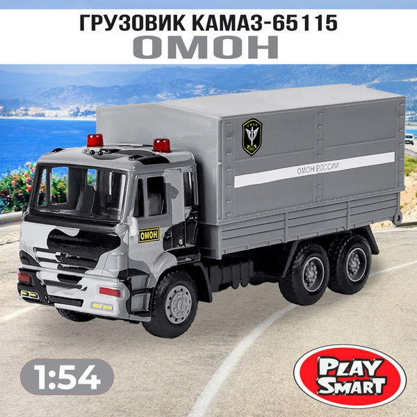 Машинка металлическая Play Smart 1:54 "Грузовик ОМОН 65115" 6513-A ...