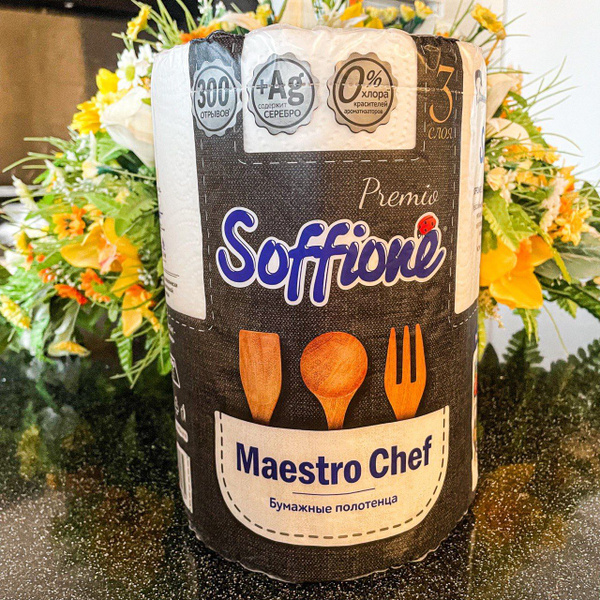Бумажные полотенца Soffione Maestro Chef Трёхслойные 1 рулон - купить с ...