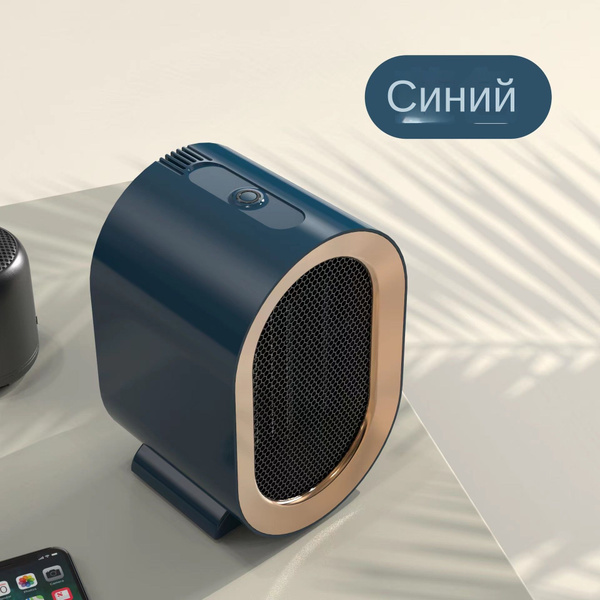 Новый тип нагревателя, керамический нагреватель PTC - купить с ...