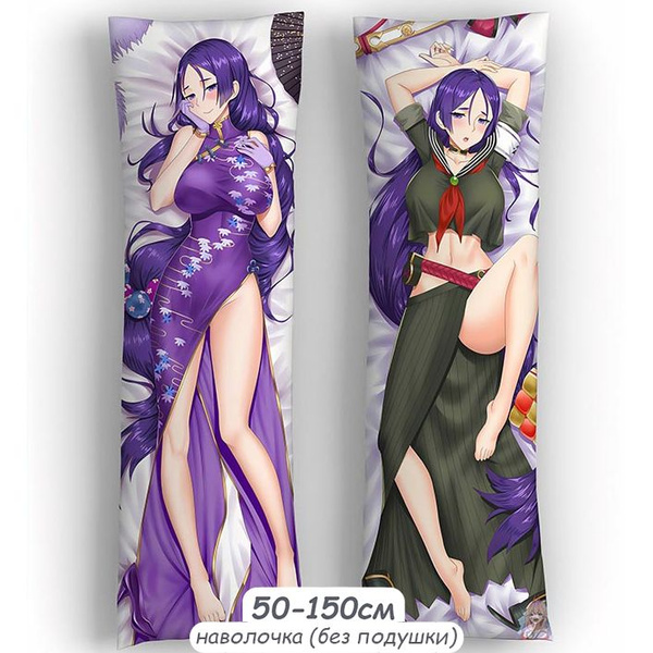 Наволочка для дакимакуры "Минамото Еримицу из Судьба: Вселенная", 50-150см, Арт.2393N 50x150 ...