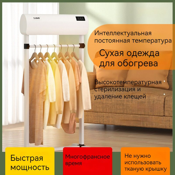 Обогреватель Инструменты Fung Hing hongganyijia купить по выгодной цене ...