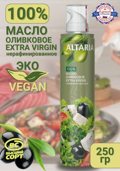 Масло оливковое EXTRA VIRGIN нерафинированное в с, 250 мл купить на ...