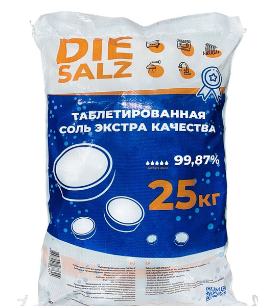 Таблетированная соль dieSalz, 99,87%, 25кг купить на OZON по низкой ...
