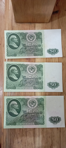 Купюра, СССР, 1961 год, 1 шт - купить по выгодной цене в интернет-магазине OZON (1286292078)