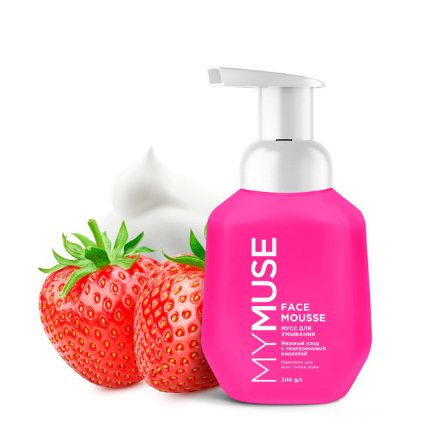 Мусс для умывания для всех типов кожи MYMUSE 300 мл - купить с доставкой по выгодным ценам в ...