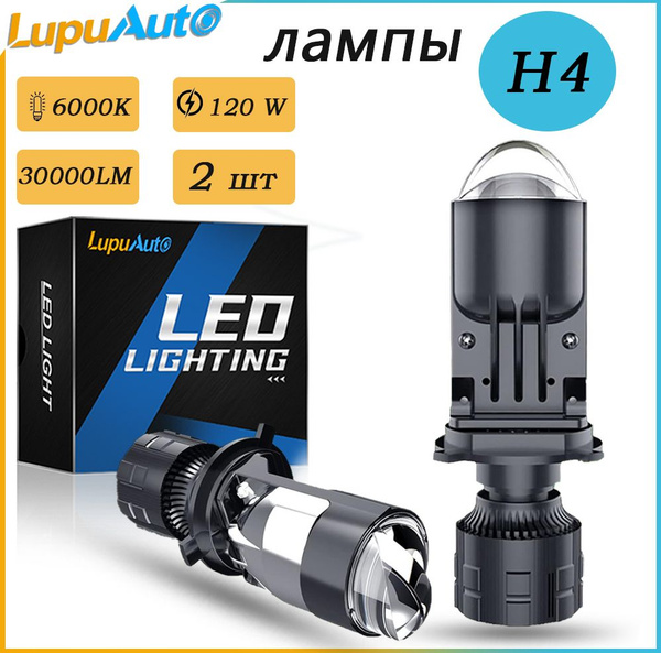 Лампа автомобильная Lupuauto 12 В, 2 шт. купить по низкой цене с доставкой в интернет-магазине ...