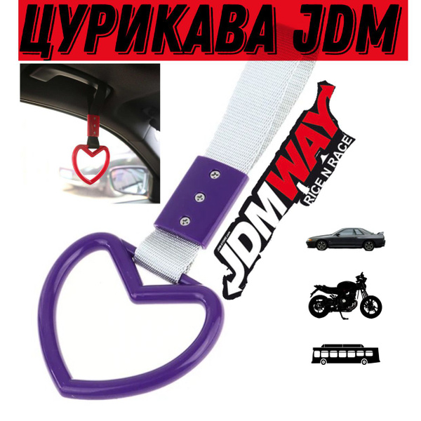 Цурикава JDM сердце , tsurikava, аксессуар на бампер - купить по ...