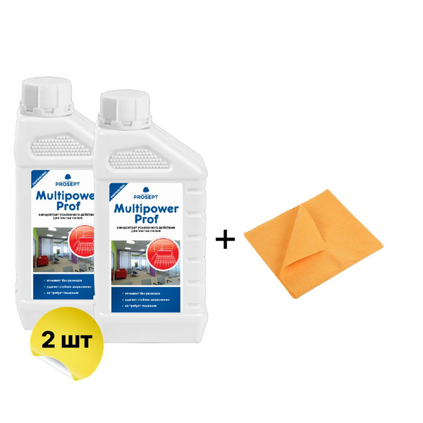 Средство для мытья пола 2 штуки PROSEPT Multipower Prof усиленного действия концентрат 1 литр ...