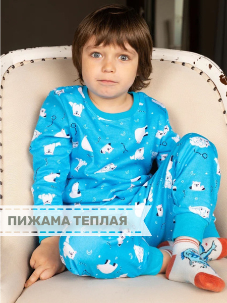 Пижама Miko Yumi - купить с доставкой по выгодным ценам в интернет ...
