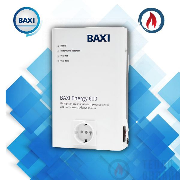 Baxi Energy 600 Инверторный Стабилизатор напряжения - купить с ...