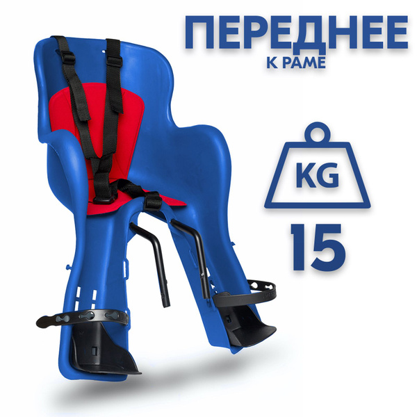Кресло детское для велосипеда HTP Design KIKI T (крепление на раму ...