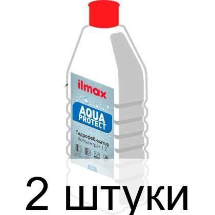 Грунтовка ilmax купить по доступной цене в интернет-магазине OZON (1297358626)