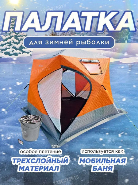 Палатка 4-местная MirCamping 2017 - купить по выгодной цене в интернет ...