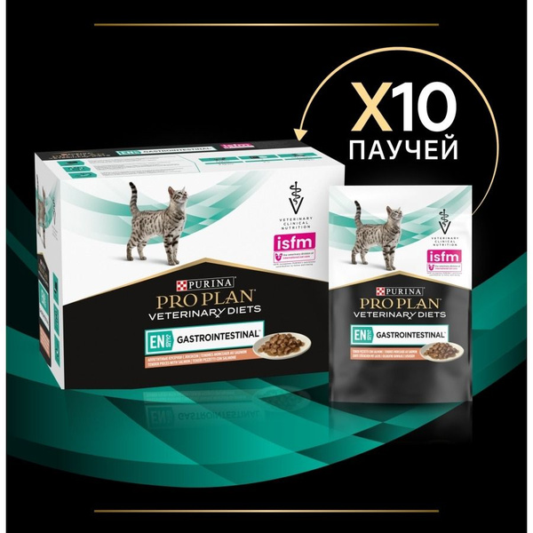 Pro Plan Veterinary Diets EN ST/OX Gastrointestinal влажный корм для ...