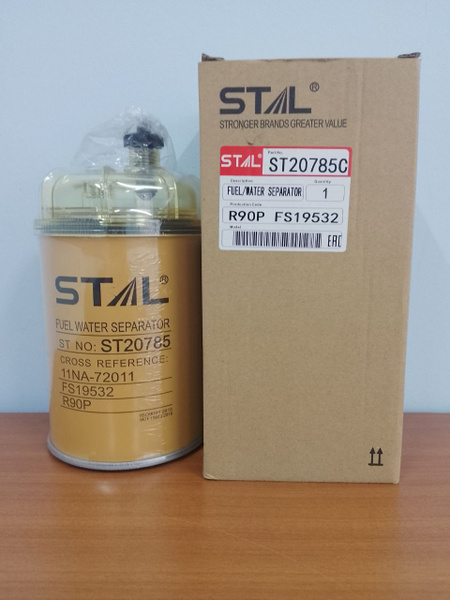 Фильтр топливный (с колбой) STAL ST20785C (FS19532, R90P, P550747 ...
