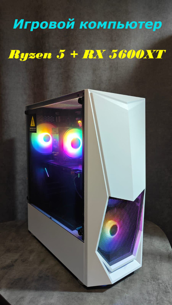 Купить компьютер ArtTerry Ryzen 5 3600, по низкой цене: отзывы, фото ...