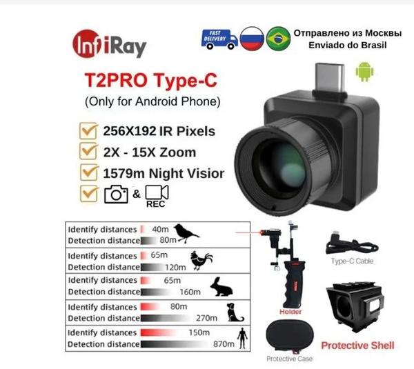 Тепловизор InfiRay T2 PRO для охоты на природе 25 Гц Hi-Mech ...