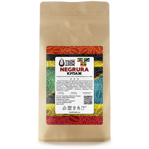 Свежеобжаренный кофе в зернах TSOK TSOK Купаж Negrura 250 гр купить на ...
