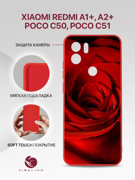 Чехол для Xiaomi Redmi A1+, Redmi A2+, Poco C50, Poco C51 с рисунком, с ...