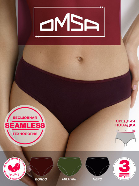 Трусы Женский Omsa слипы бордовый, хаки, размер 52 Средняя Китай Повседневный Однотонный купить ...