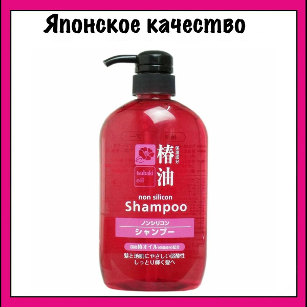 COSME STATION Шампунь с натуральным маслом камелии для объема и блеска ...