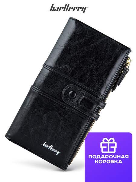 Портмоне Baellerry Gentle, черный - купить с доставкой по выгодным ...