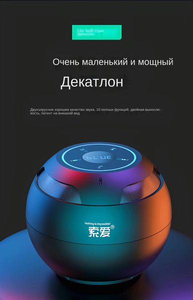 Беспроводная колонка Soaiy S35MAX - купить по доступным ценам в интернет-магазине OZON (1313384572)