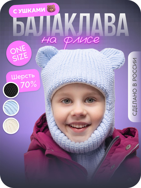 Шапка Bodami купить на OZON по низкой цене в Казахстане, Алматы, Астане ...