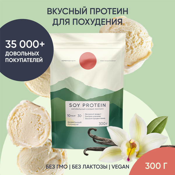 Соевый протеин, изолят соевого белка, soy protein растительный, порошок ...
