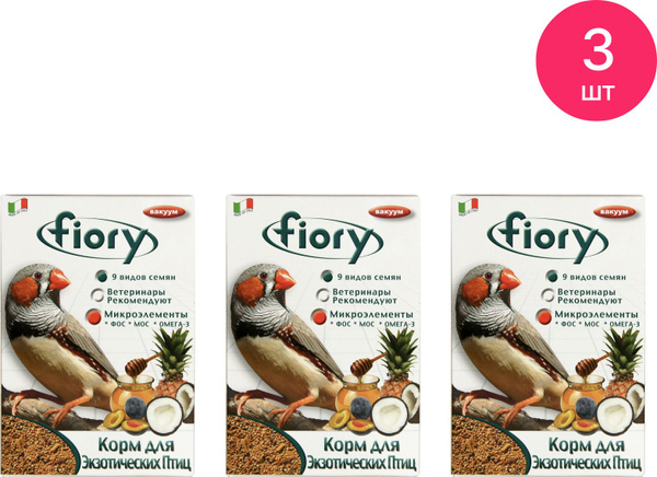 Корм для птиц Fiory Esotici для экзотических птиц 400г (комплект из 3 ...