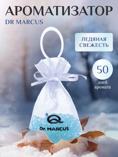 Dr.Marcus Ароматизатор автомобильный, Frozen - купить с доставкой по ...