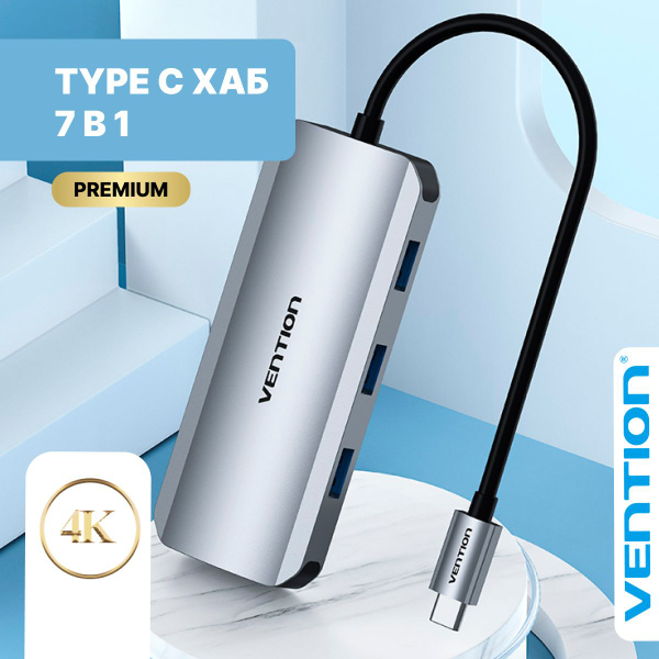 Характеристики Переходник Hub Type C Usb 3 0x3 Hdmi 4k Vention хаб