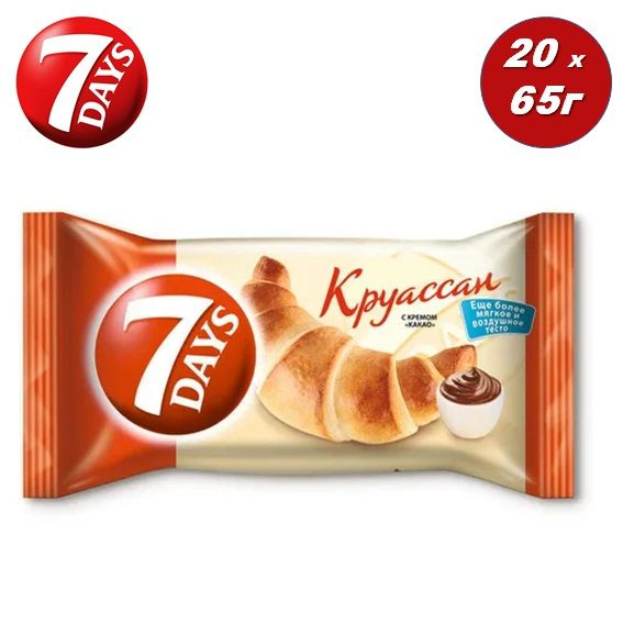 Круассан 7DAYS какао 65 г х 20 упаковок купить на OZON по низкой цене (1315785259)