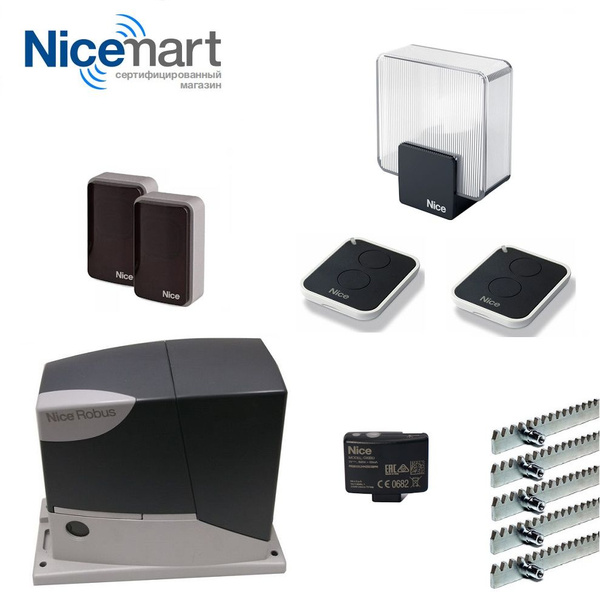 NICE RB400BDKCE FULL полный комплект привода для откатных ворот - купить с доставкой по выгодным ...