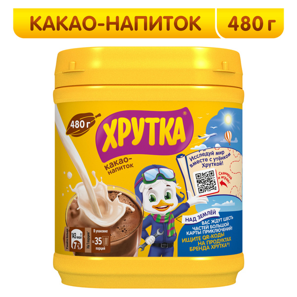 Какао ХРУТКА, 480 г - купить с доставкой по выгодным ценам в интернет ...