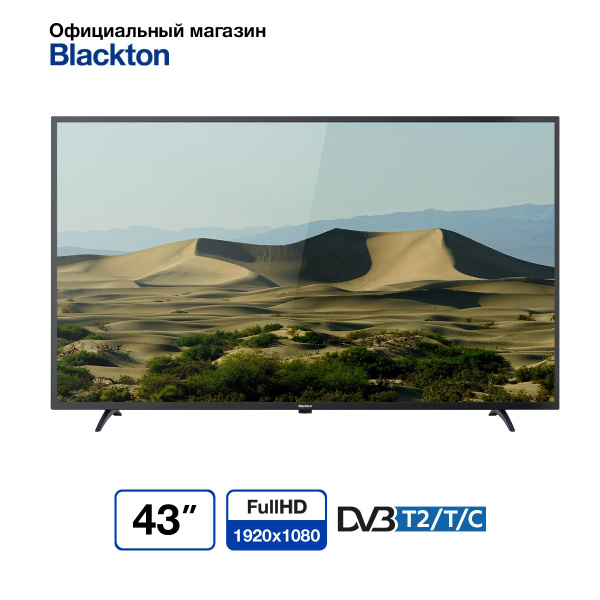 Купить телевизор Blackton Bt 24S01B 43" - купить с доставкой по ...