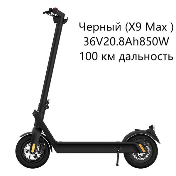 Электросамокат KAIXIN моторизованный скейтборд_X9Max - купить по выгодной цене в интернет ...