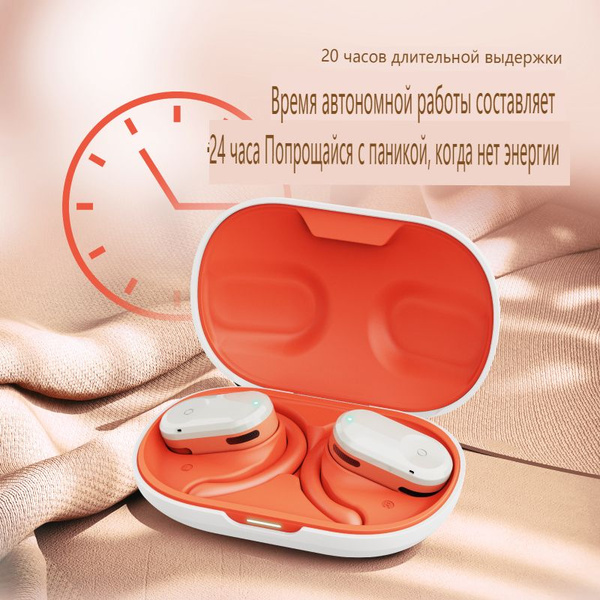 Bluetooth-гарнитура QC02 开放式蓝牙耳机 - купить по выгодной цене в интернет ...